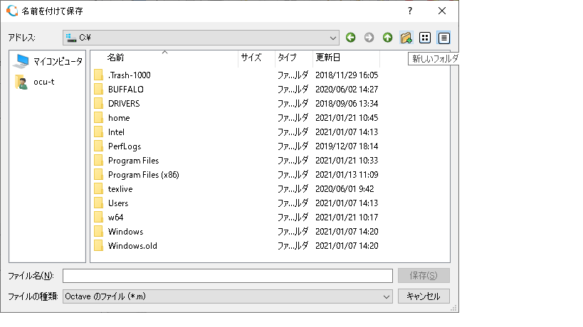 GNU Octave入門 | たきやま'sPAGE