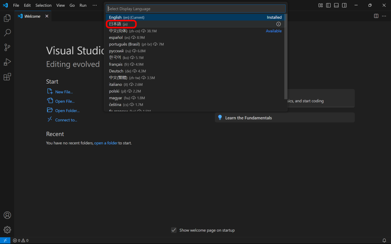VisualStudioCodeの始め方 | たきやま'sPAGE