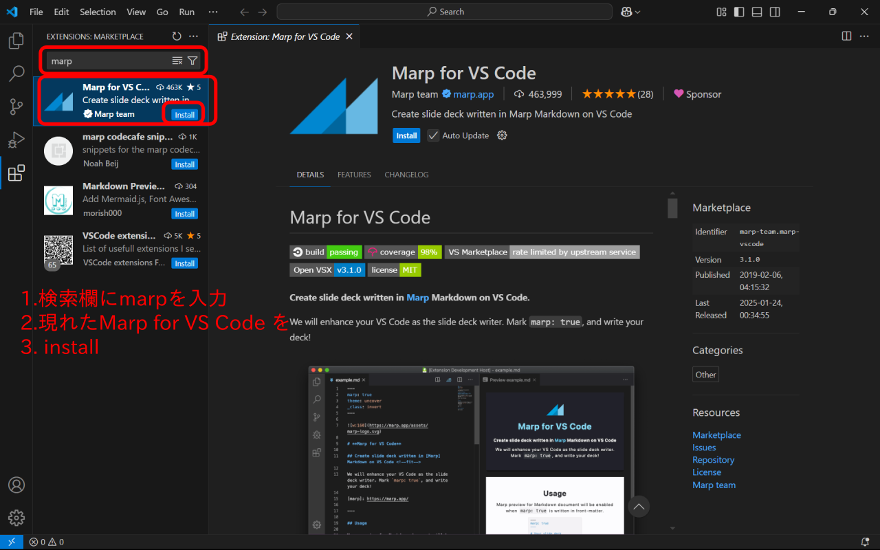 VisualStudioCodeの始め方 | たきやま'sPAGE