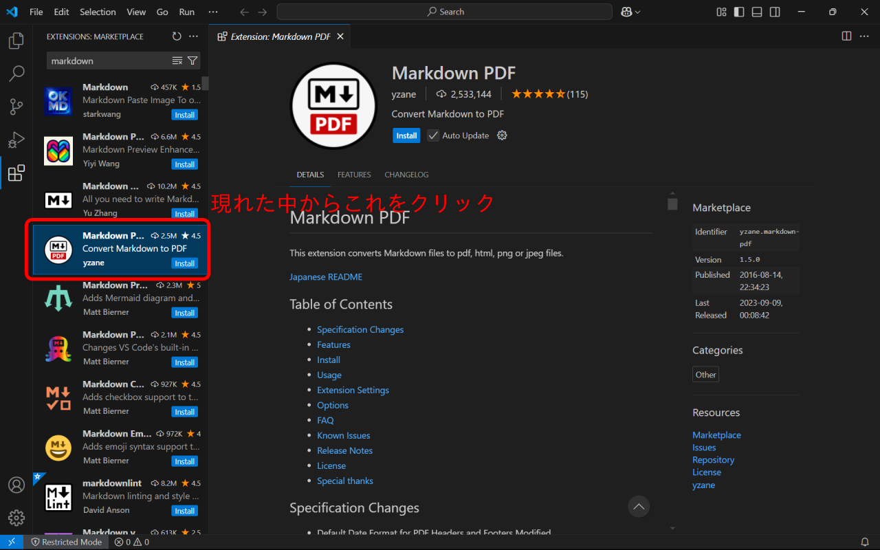 VisualStudioCodeの始め方 | たきやま'sPAGE
