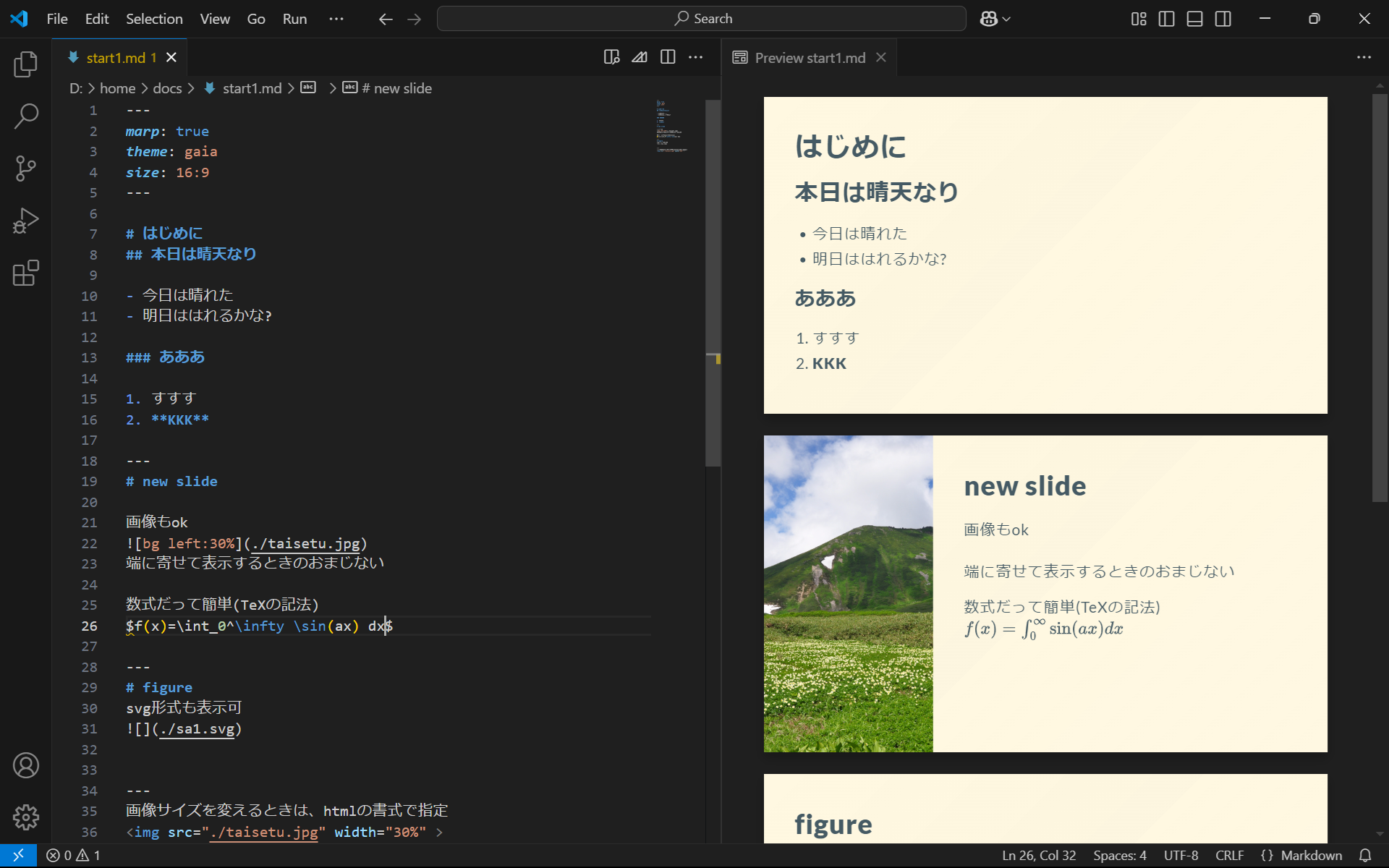 VisualStudioCodeの始め方 | たきやま'sPAGE