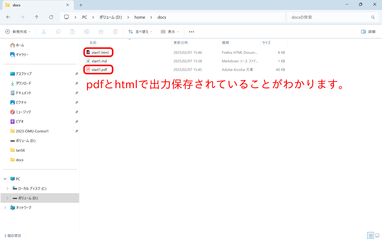 VisualStudioCodeの始め方 | たきやま'sPAGE